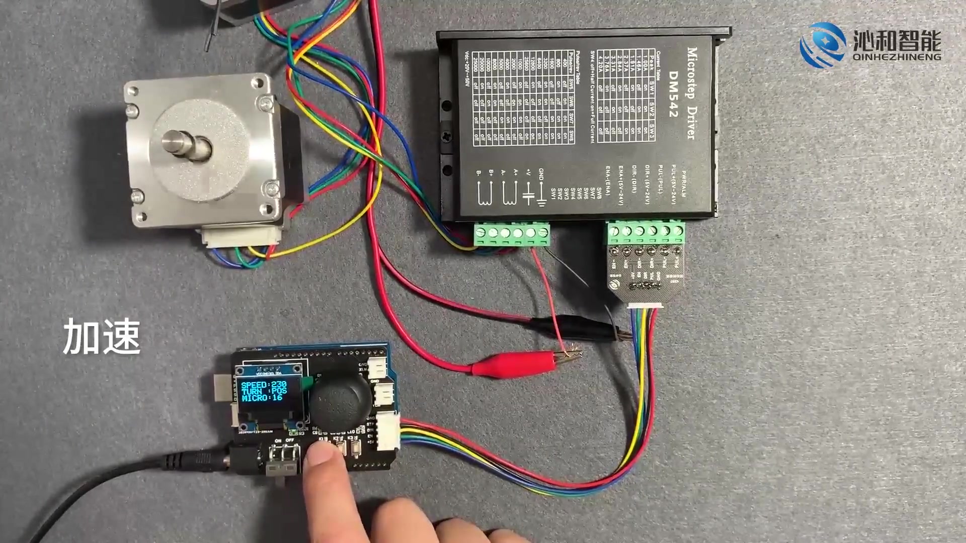 42/57驱动板控制器开发板 TB6600/DM542驱动创客项目适用于Arduino