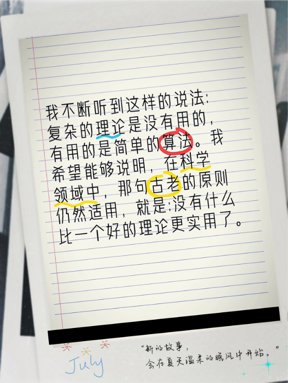 ...正态分布初始化:从正态分布(均值为 0,标准差为某个值)中随机采样…