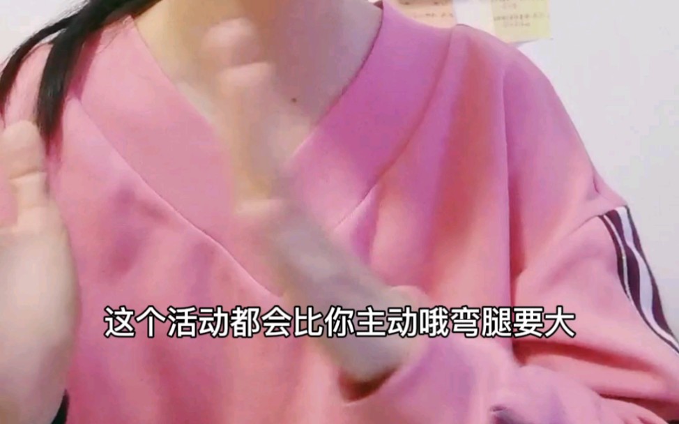 关节主动活动与被动活动的区别;消肿的原理