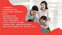 2022年春节安全提示