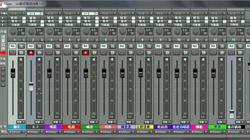 SAM机架讲解教程 德国SAM机架设置教程KX驱动艾肯魅声创新kx驱动