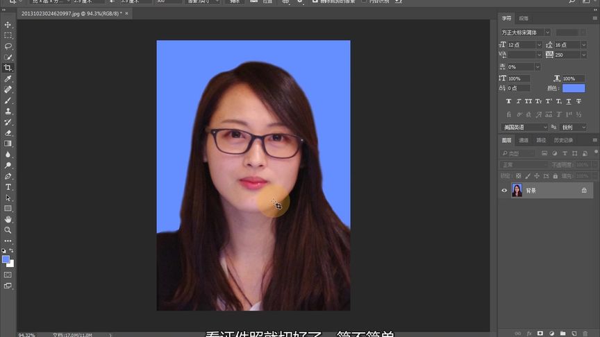 裁切证件照,一寸、两寸、签证照片、分分钟搞定