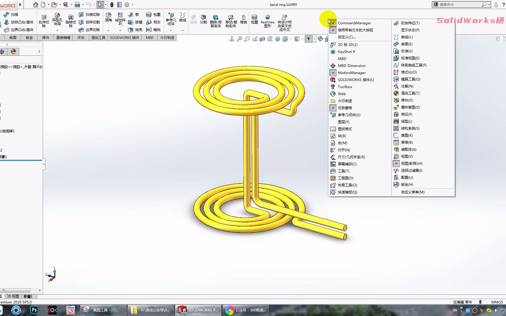 SolidWorks选择草图或特征时,不显示尺寸怎么办
