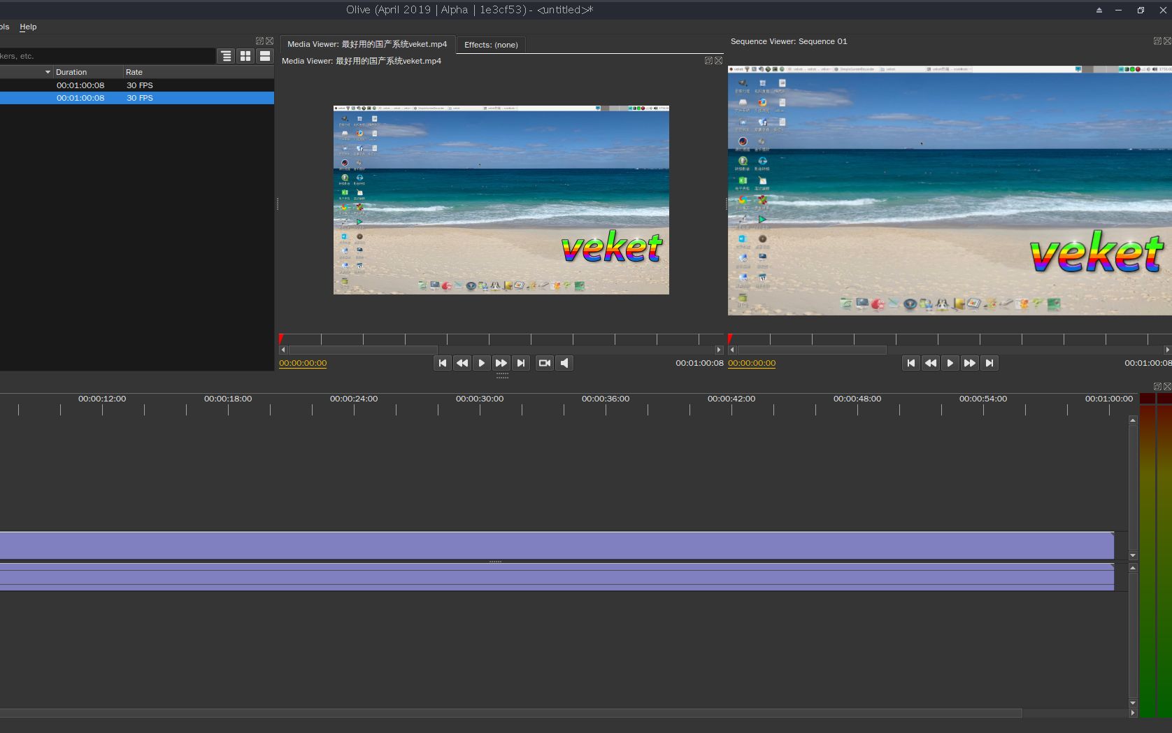 剪辑视频软件电脑版,视频编辑器免费软件olivevideoeditor,剪辑视频软件,