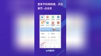 税税通如何领用发票