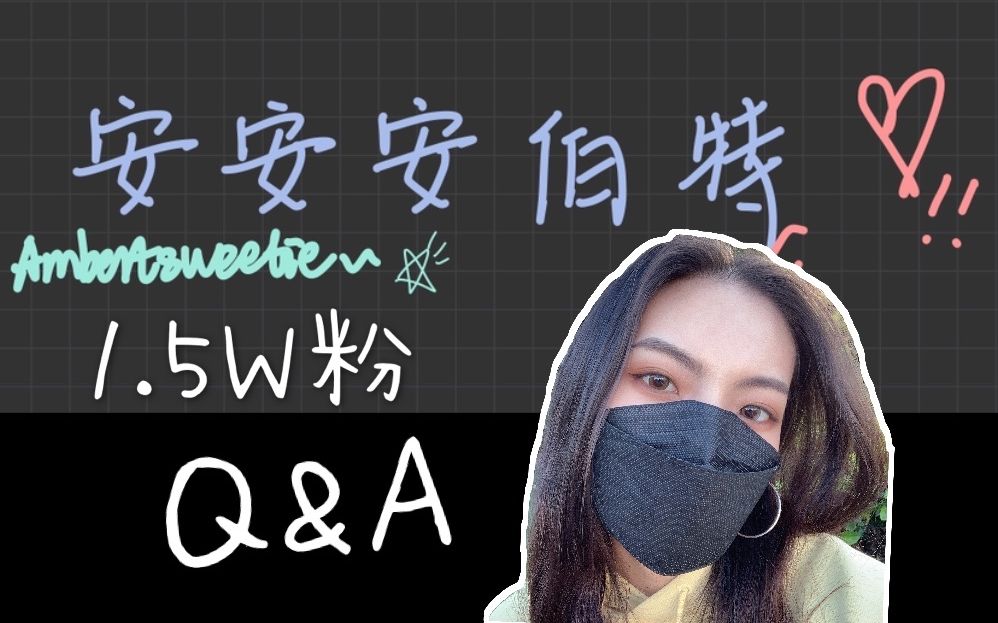 【模拟人生速建up】1.5w的Q&A~