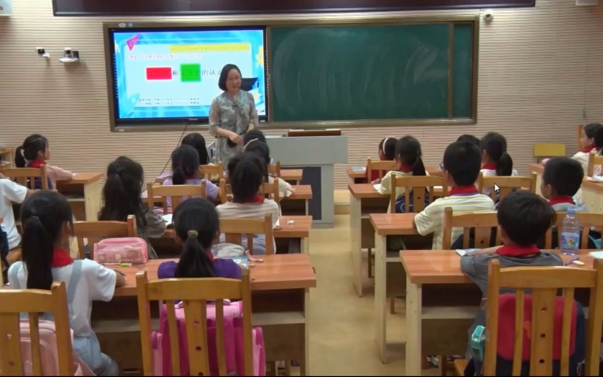 《长方形与正方形的认识》教学视频
