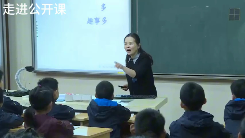 二下语文《太空生活趣事多》优质公开课(课件+字稿)