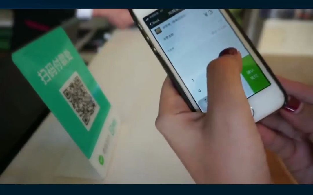 支付产品的发展趋势是什么?