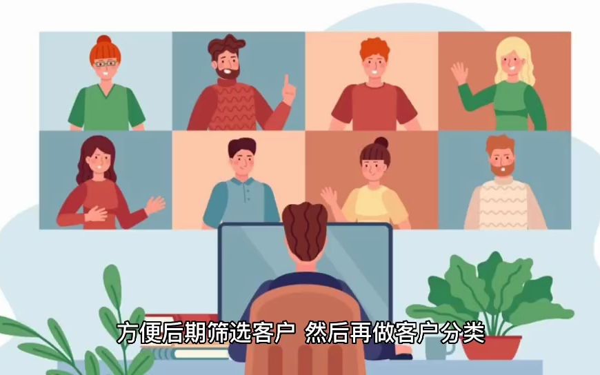 微信管理客户六大技巧