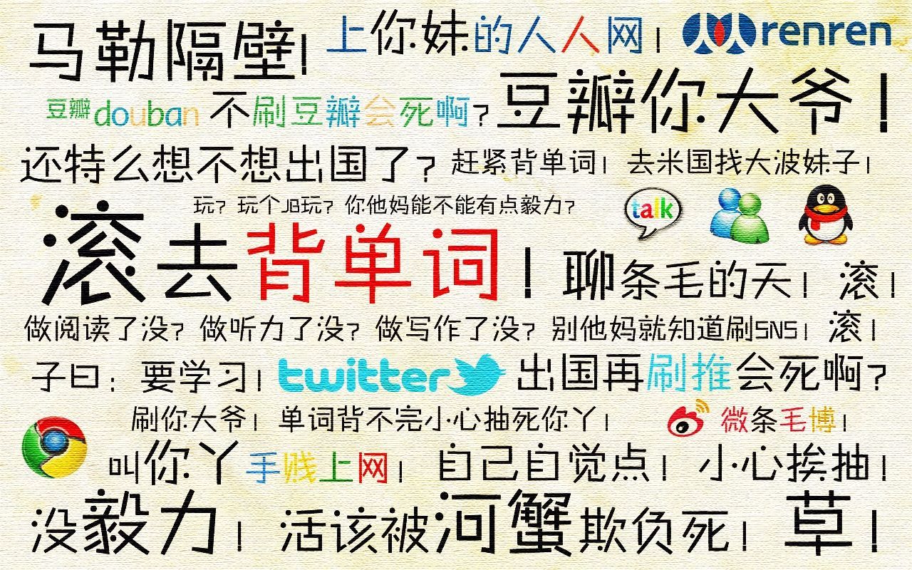 一本正经学数学-正数和负数