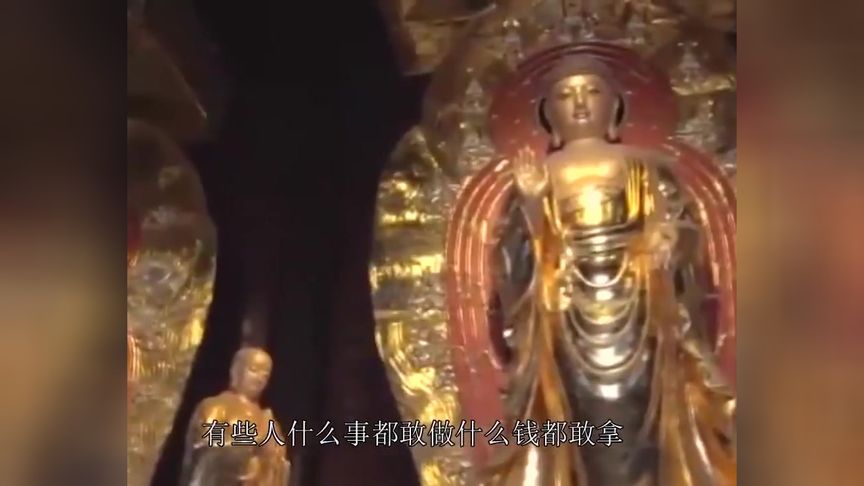 会计挪用寺庙80万元,自称问过菩萨,说可以拿!