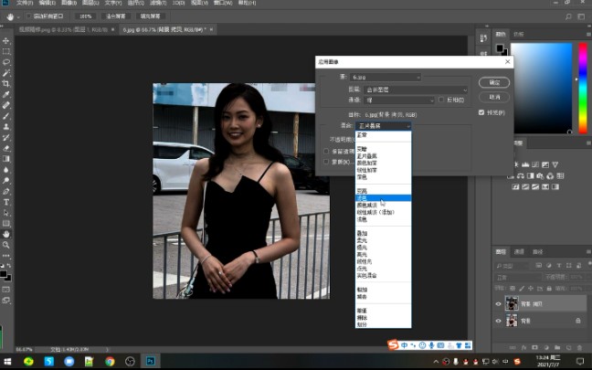 PS快速美白皮肤