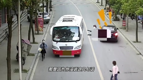 鬼探头交通事故责任认定案例分析:探究特定情境下的法律责任与风险...