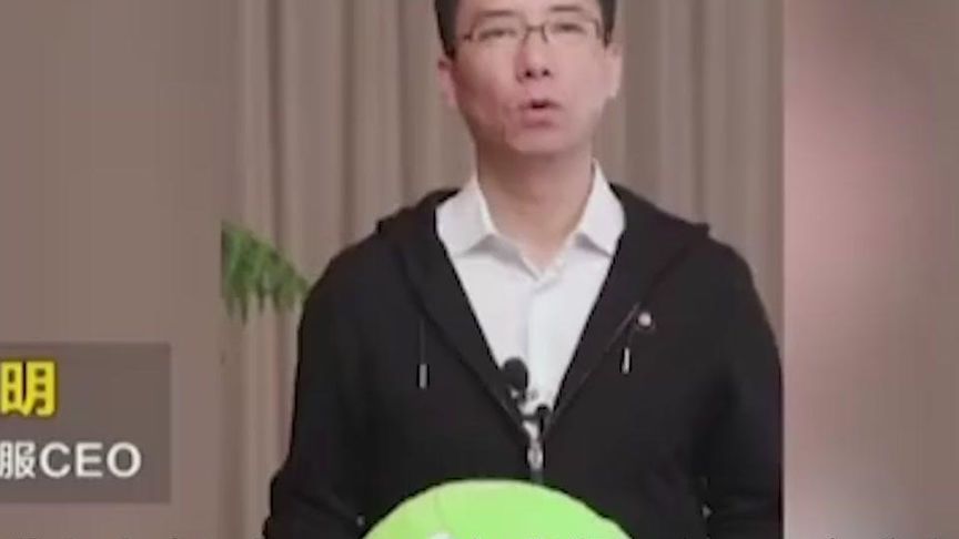 30秒 | 国内云种树人数超5.5亿,蚂蚁森林今年种植面积目标再翻一倍