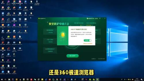 360浏览器怎么清理缓存?