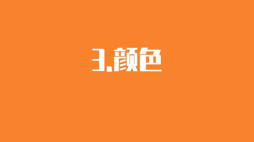 文旅策划 PPT排版 第五讲