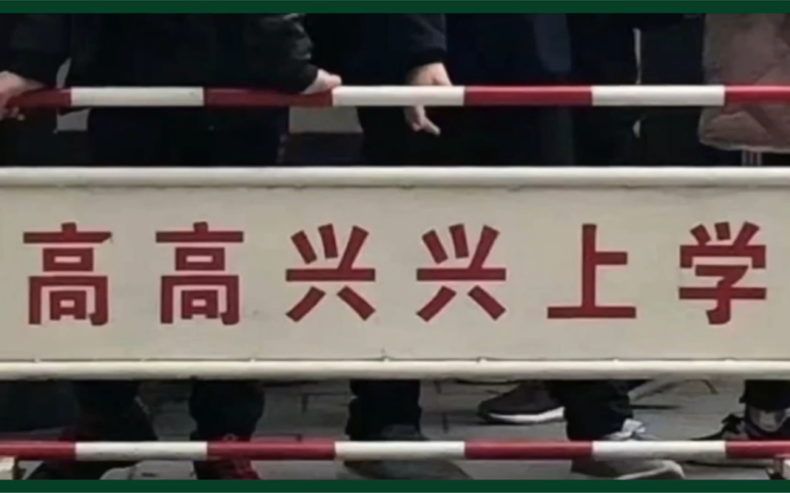 生活繁忙!依旧保持热爱!——vlog # 12——校园生活|东拼西凑 也蛮快乐!