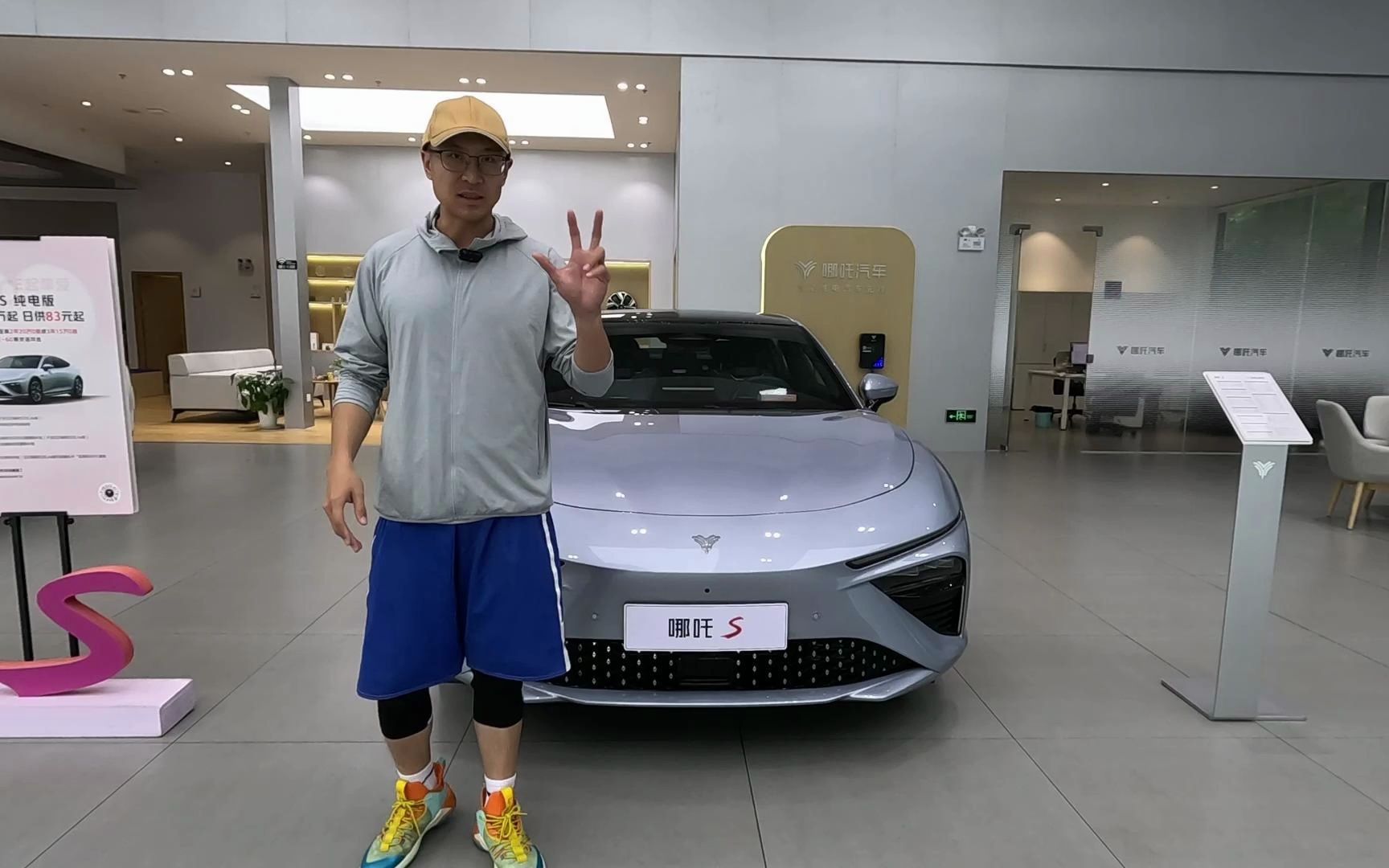 价格美丽一切都好谈,哪吒S该买增程版还是纯电版?