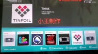 tinfoil超级权限开启