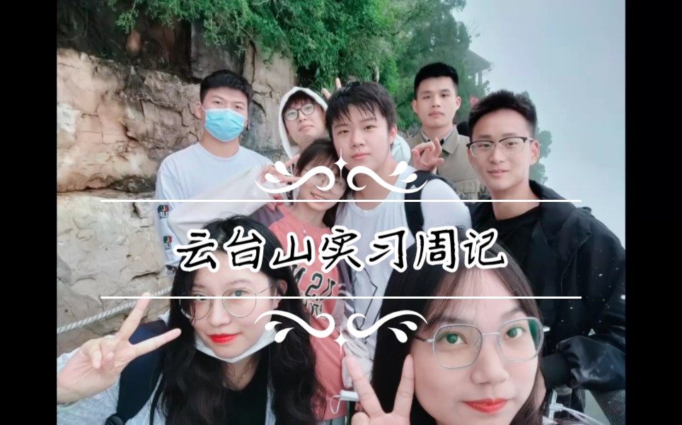 一个普通女大学生的实习周记_(:зゝ∠)_