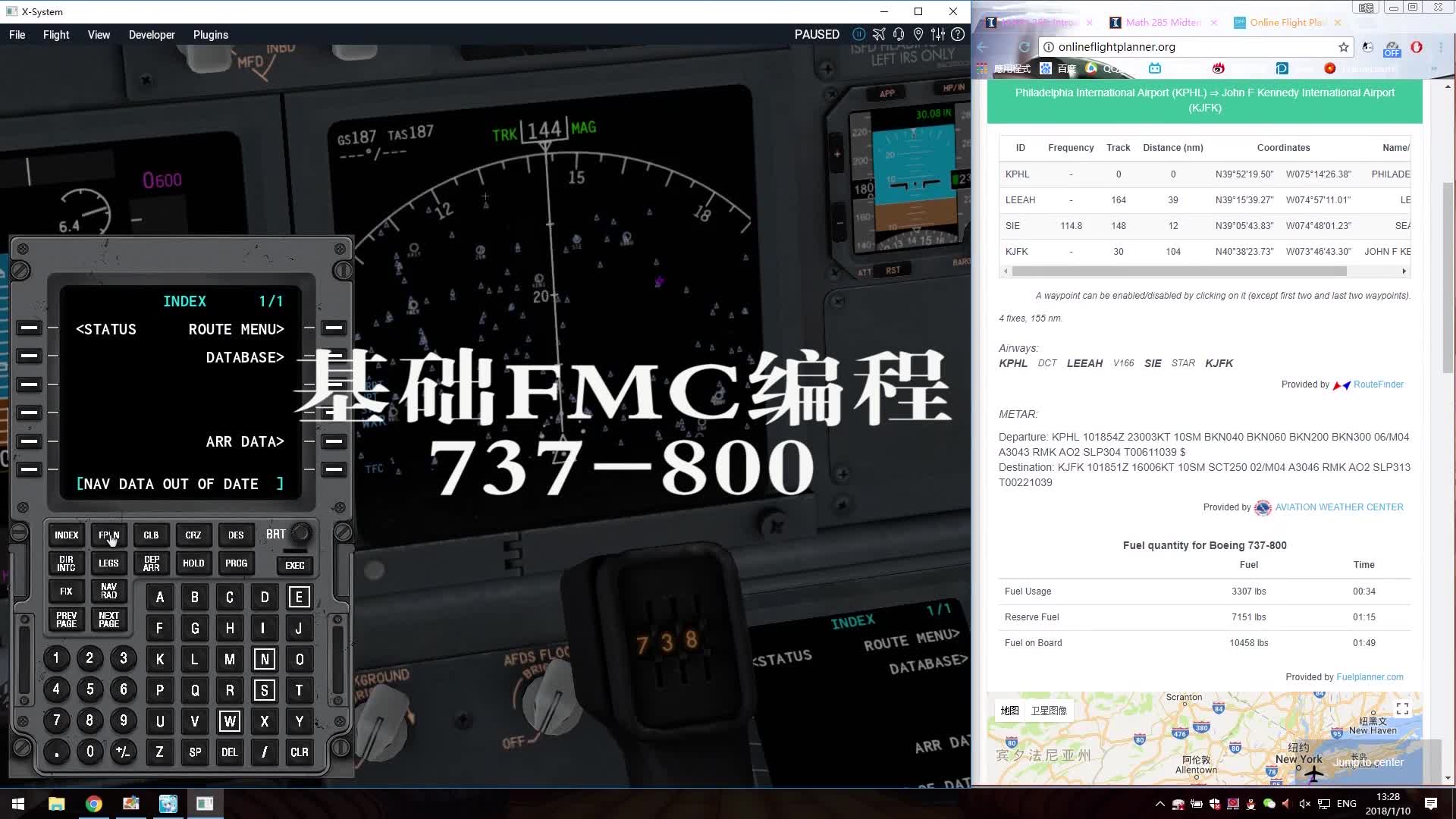 【FMC】基础飞行管理系统编程[XPlane11][B737-800]