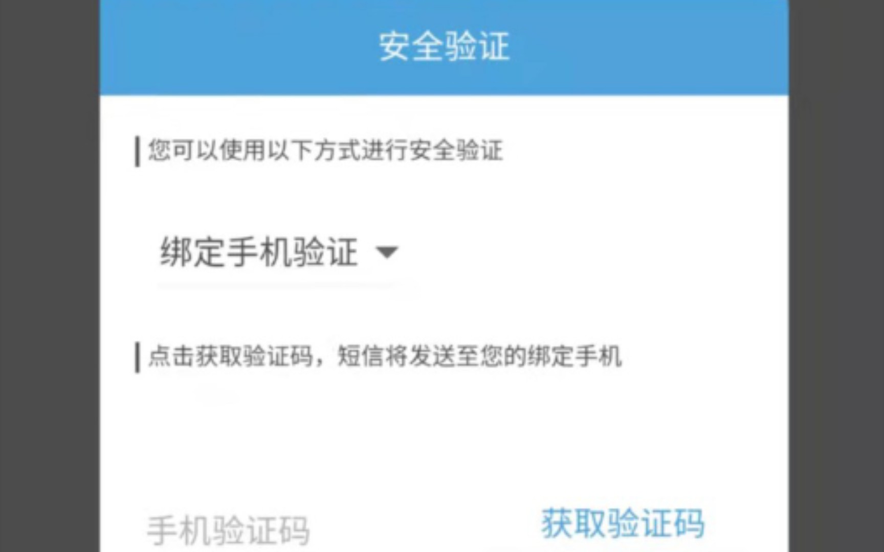 [原神]米哈游实名认证修改全过程!亲测有效!买号的兄弟们过来看看