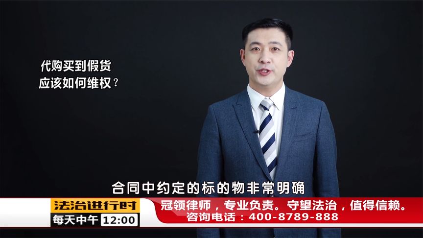 买“商住房”,结果买到了“商用办公用房”,男子傻眼了