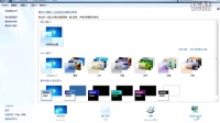 Windows7电源管理
