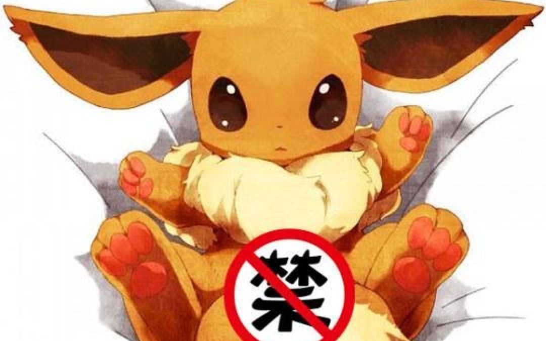 【pokemmo】伊布抓捕指南!这里的伊布都是我的!