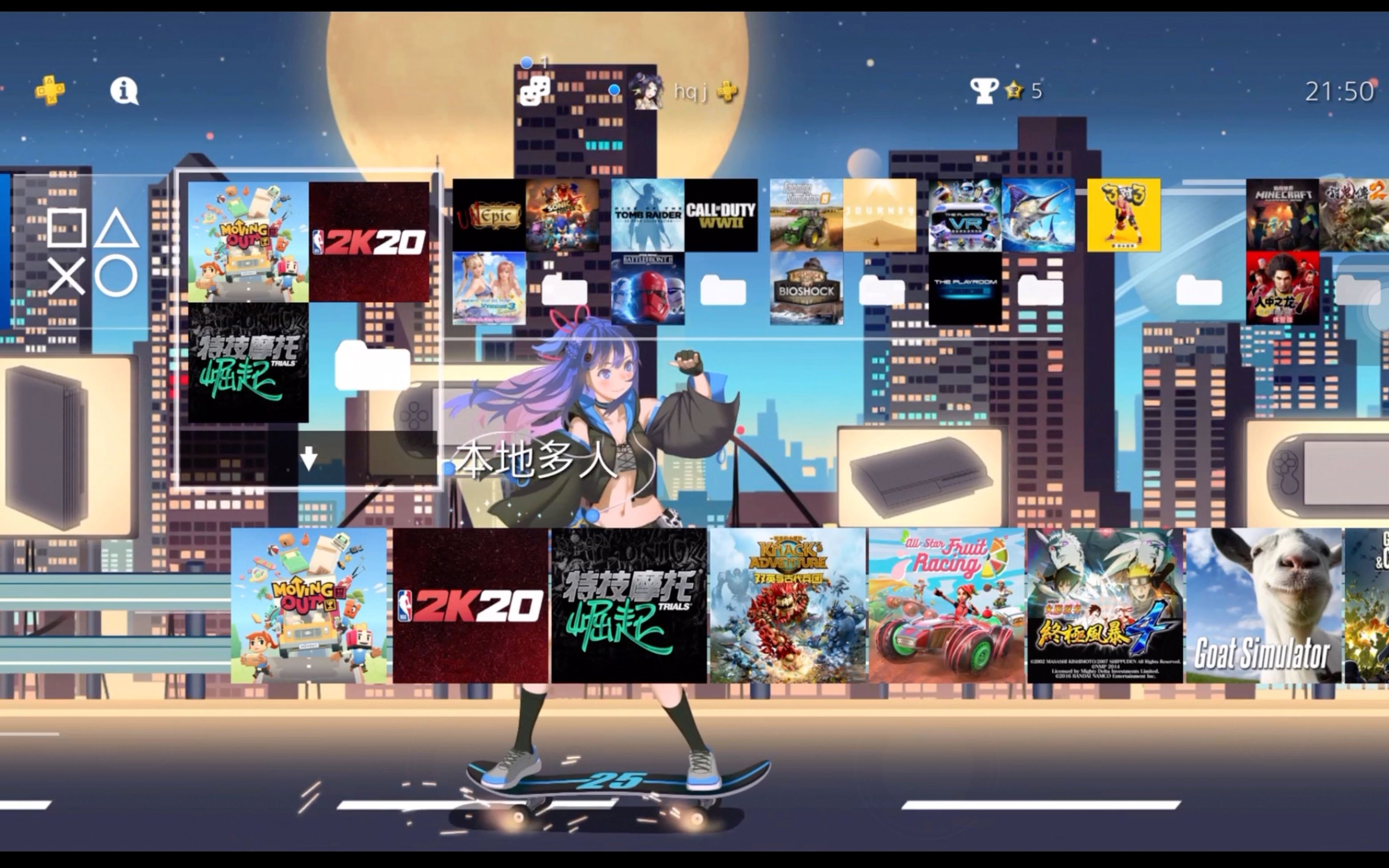 PS4本地多人同屏游戏分享