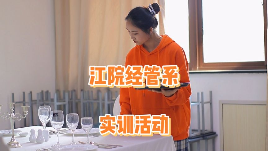 经管系旅游管理专业实训现场:咖啡研磨,茶道茶艺