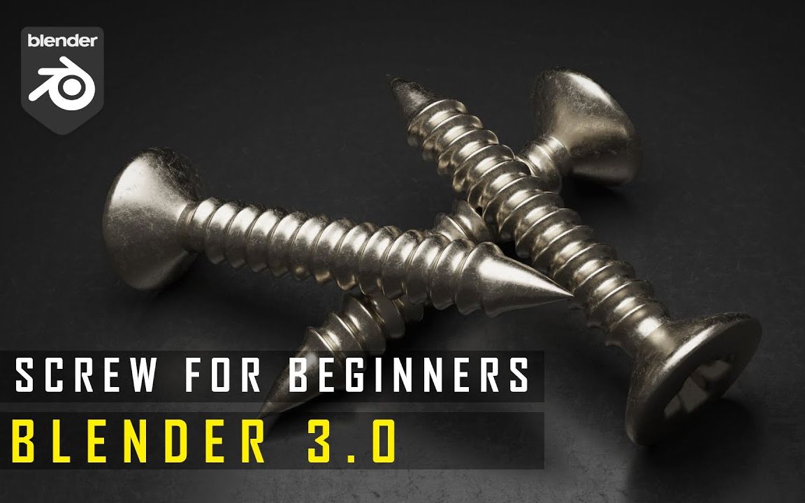 Blender螺丝钉硬表面建模教程