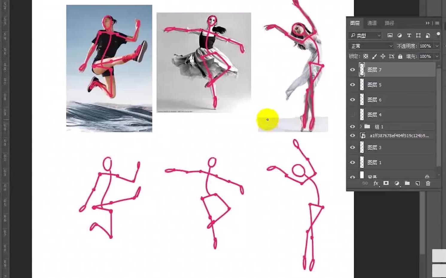 【插画教程】新手向 | 20分钟学会人物照片转插画