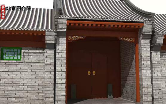 中国古建筑之北京四合院,3d模型动画,换角度看古建筑之美
