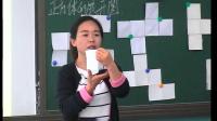 [配课件教案]北师大版数学七上《正方体的展开图》甘肃牛老师-全国...