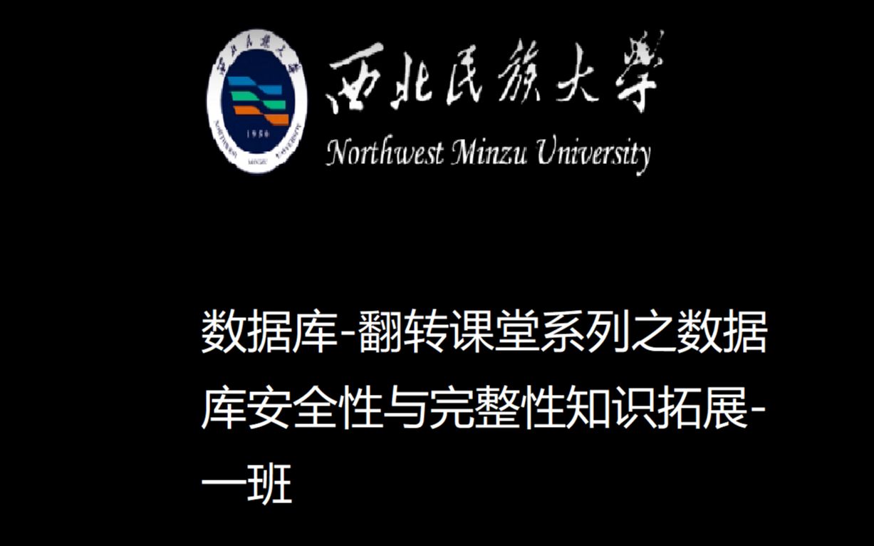 数据库密码的破解方式与防范(含1-2个案例)