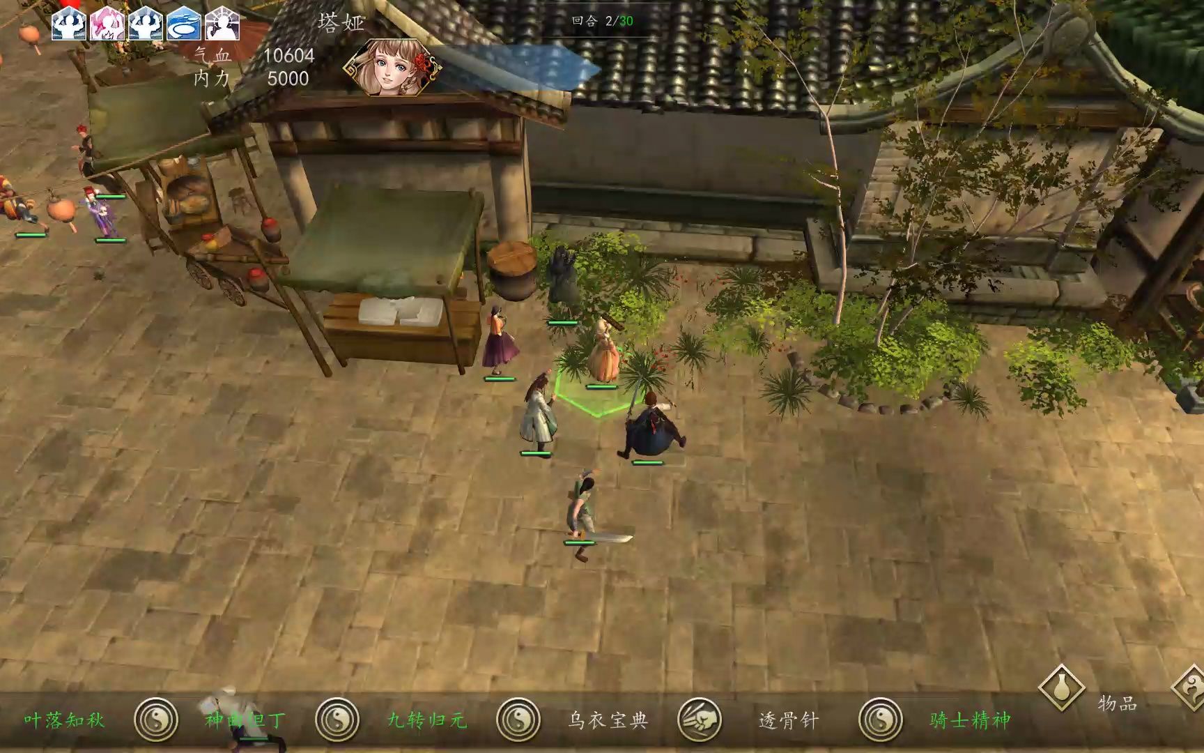 侠客风云传前传MOD:金庸古龙武功MOD-超高难度下的洛阳挑战