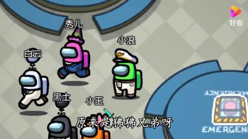 Amongus金刚模式:变身巨猿暴揍船员,谁跑得慢谁就倒霉!