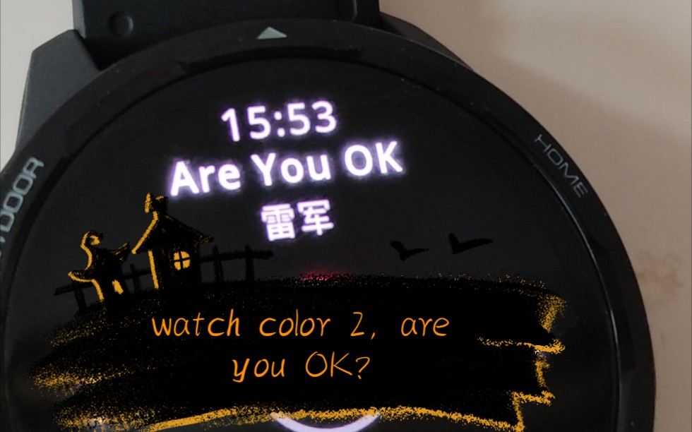 一起欣赏下小米color2运动手表的“音质”,难以置信