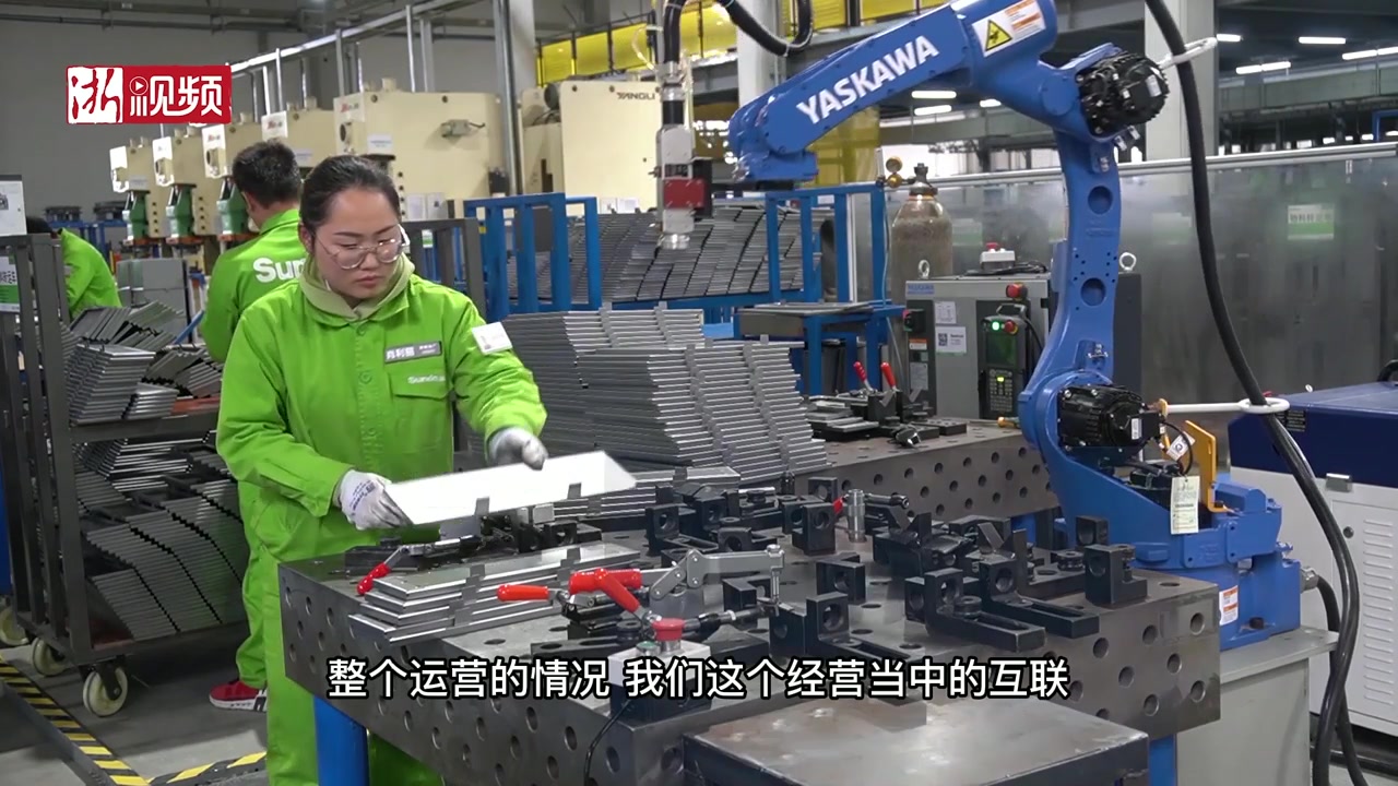 数智化提升运营效率 杭州这家企业行业领先的背后有“秘密”