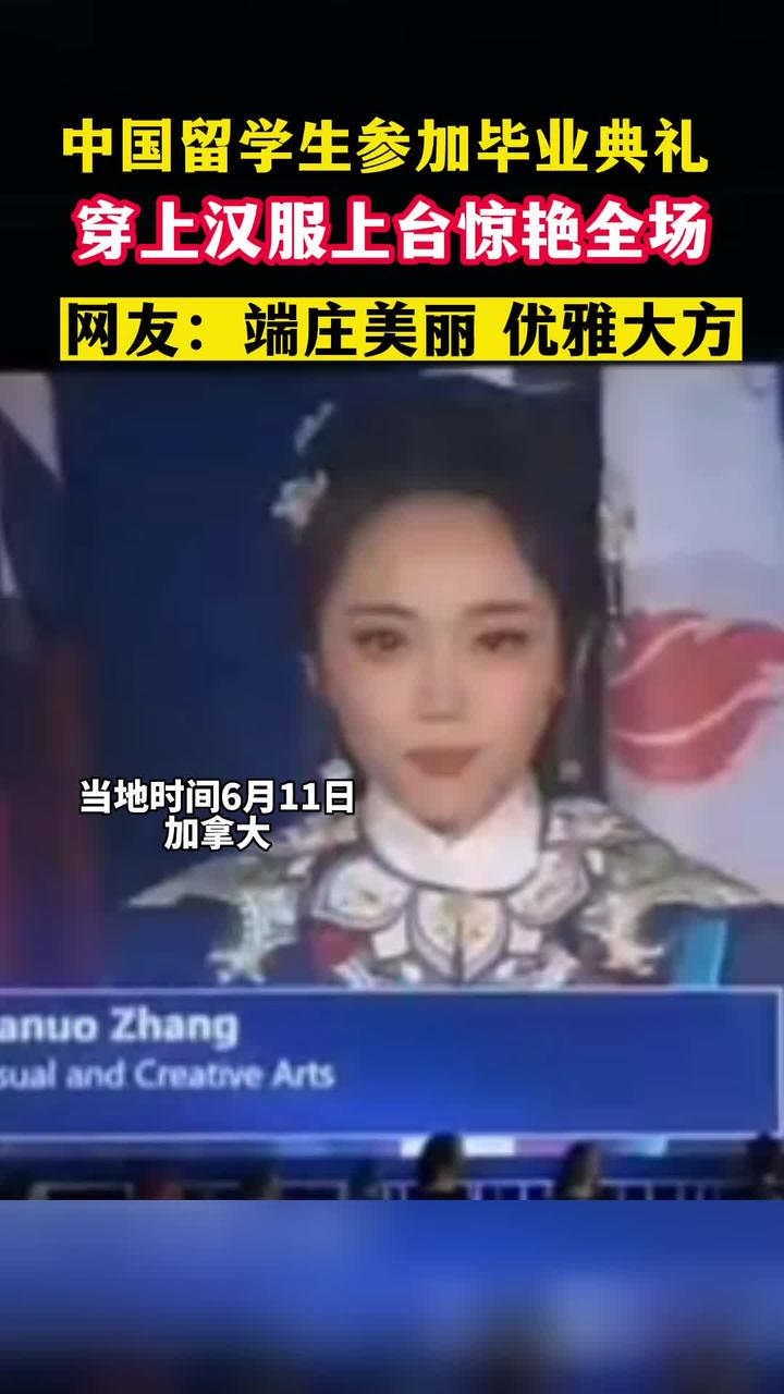 网友:这是对自己文化自信的一种表现!@驻马店网 @天中晚报