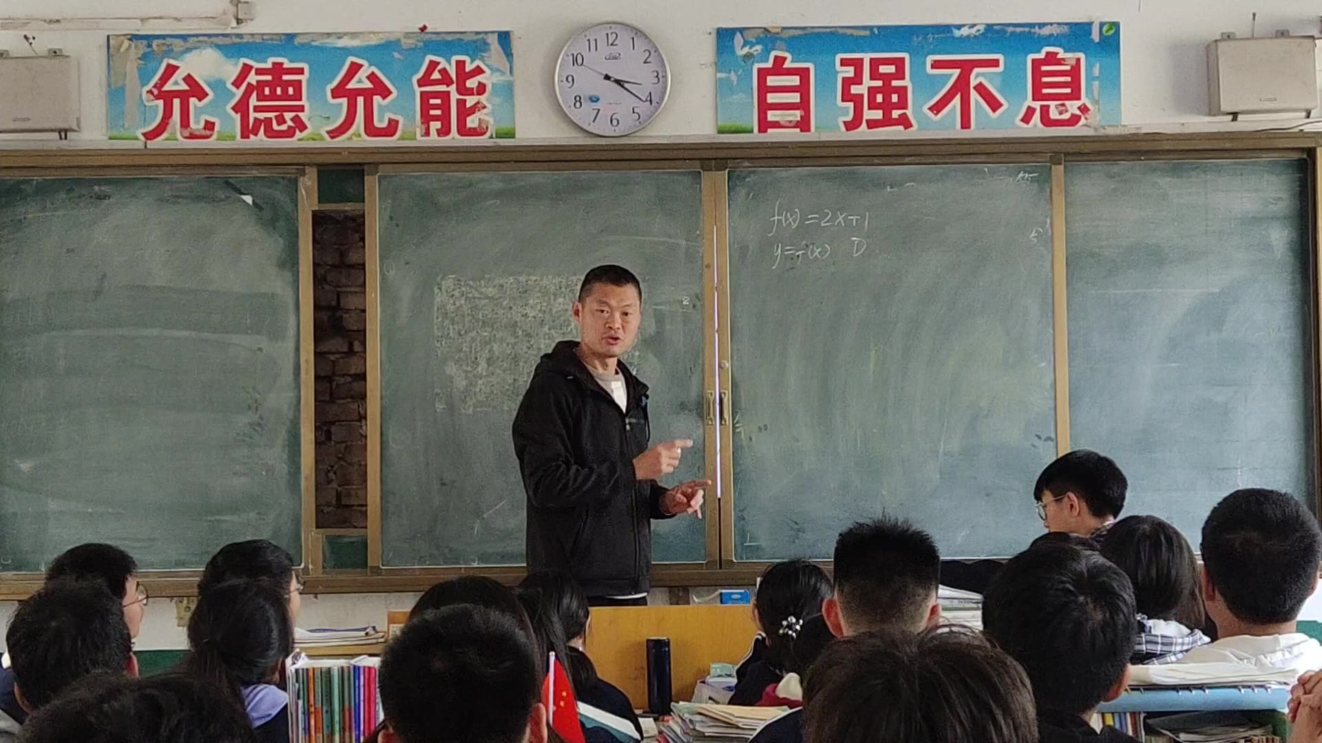 函数的单调性探究及应用(1)
