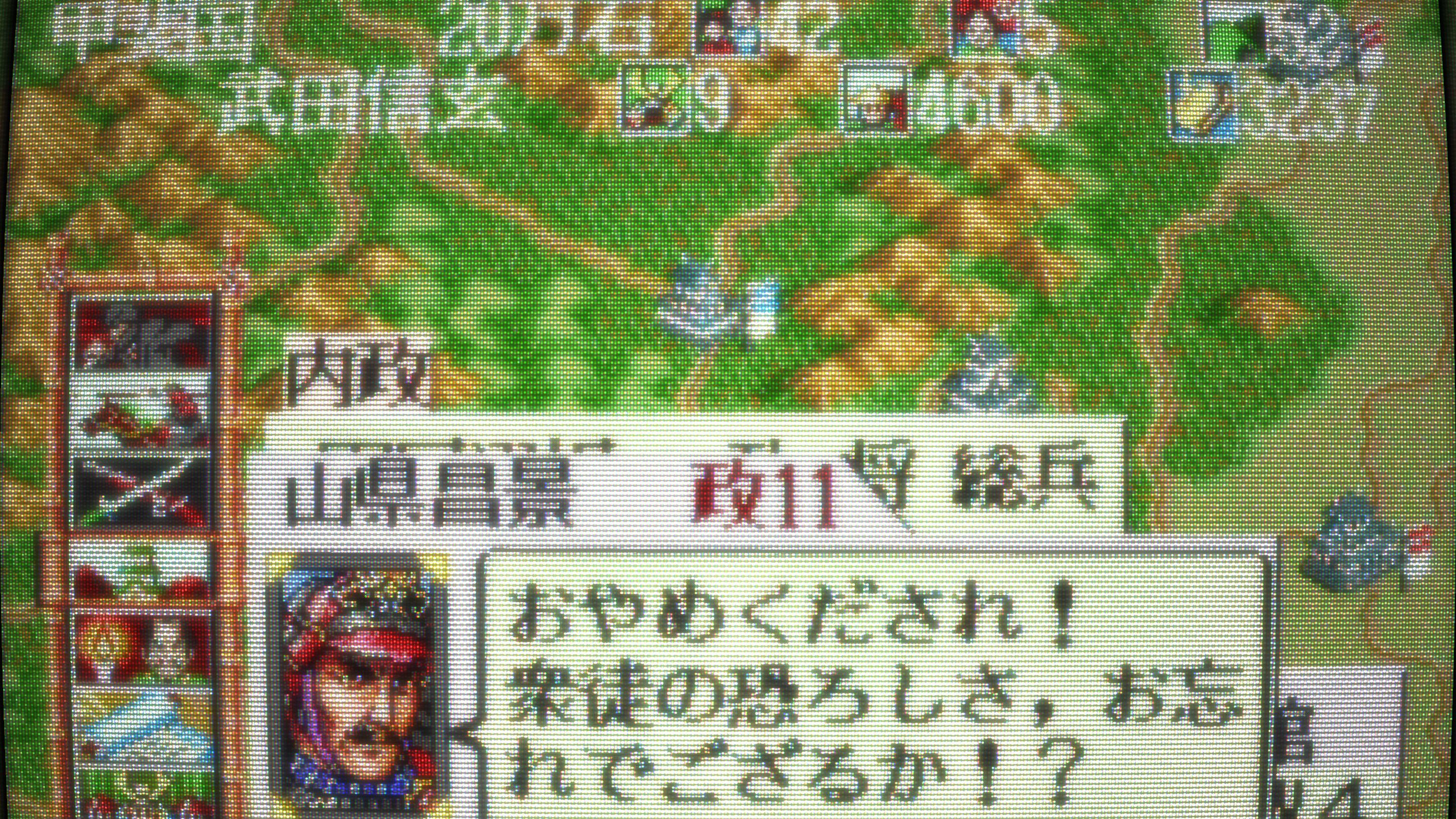 MD ROM演示博物馆#17(1991年12月-1992年1月)