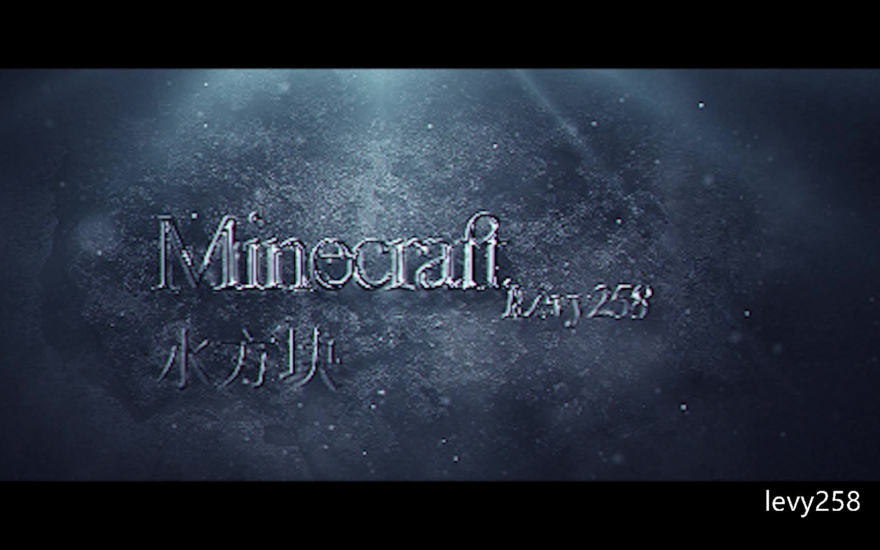 【minecraft】《我的世界》水方块获得方法 特殊方块