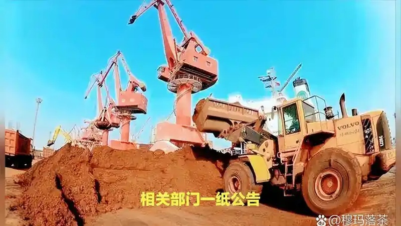 中国稀土管制落地,美国寻求替代之路艰难