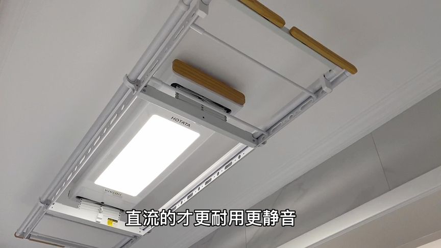 家里电动晾衣架怎么选?4选4不选#电动晾衣架 #晾衣架 #装修