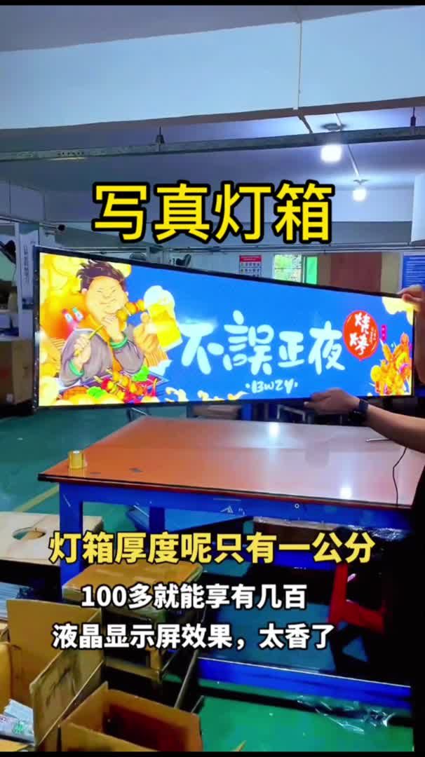 咱们家都可以帮您设计跟打印的灯箱