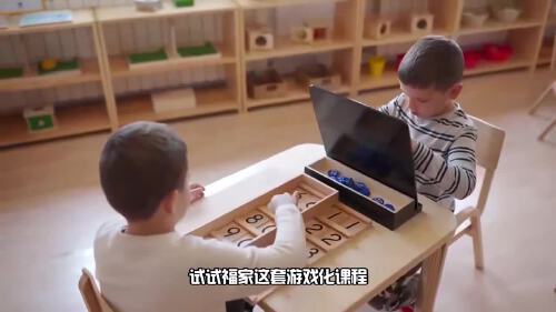 孩子数学不开窍?福家数字游戏课让娃爱上数学,轻松拿高分!