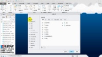 Creo/Proe精品教程——装配模型树配置设置和保存